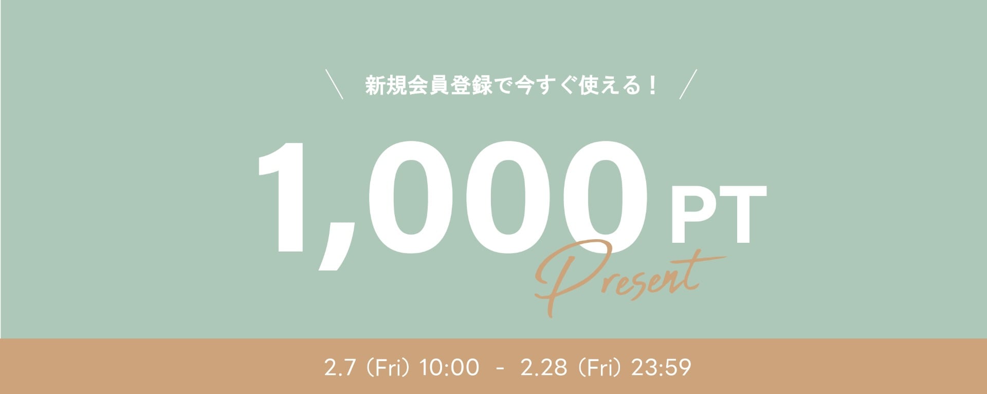 メルローズ公式通販l MELROSE STORE（メルローズストア）