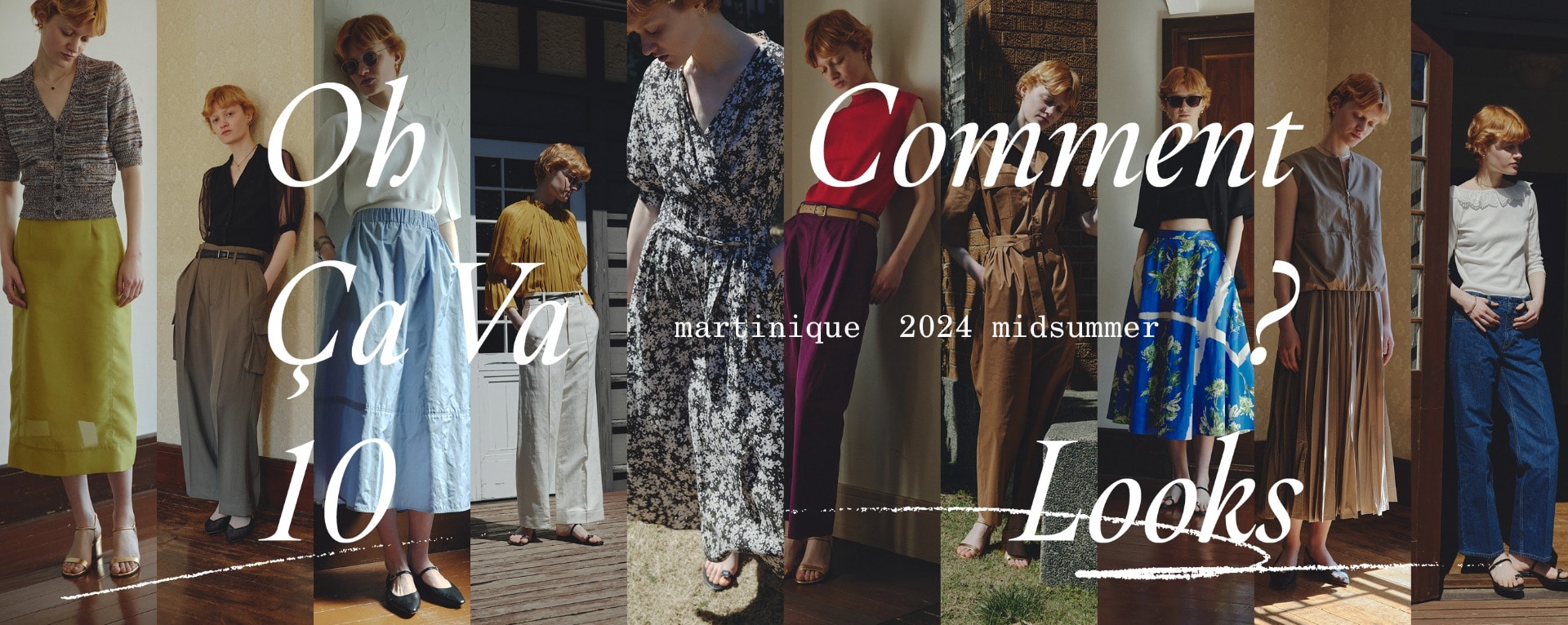 メルローズ公式通販l MELROSE STORE（メルローズストア）