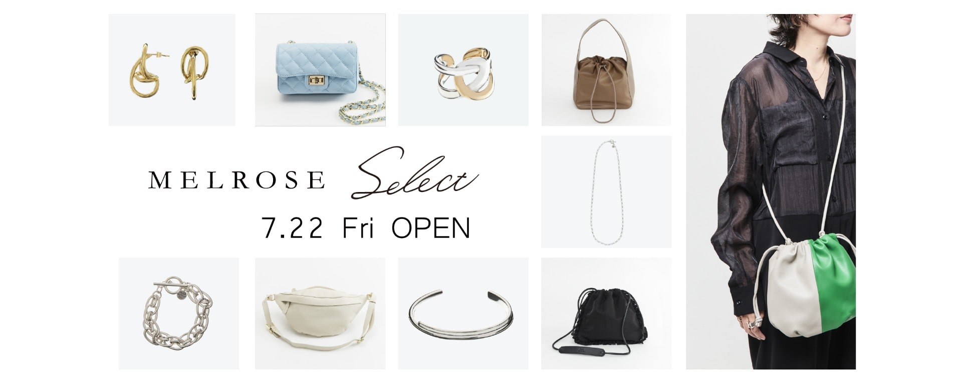 メルローズ公式通販l MELROSE STORE（メルローズストア）